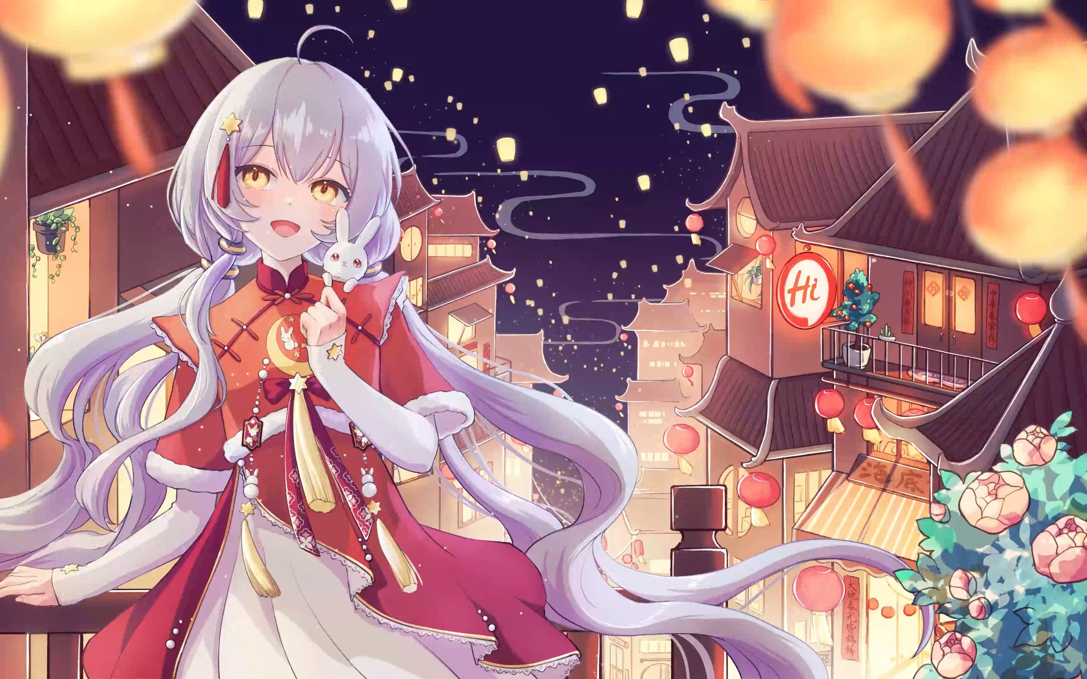 【星尘】【动态壁纸】许愿向星尘,人间梦成真,新春快乐![4K/60FPS]