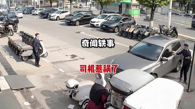 汽车失控撞向电动车,老板内心肯定高兴坏了