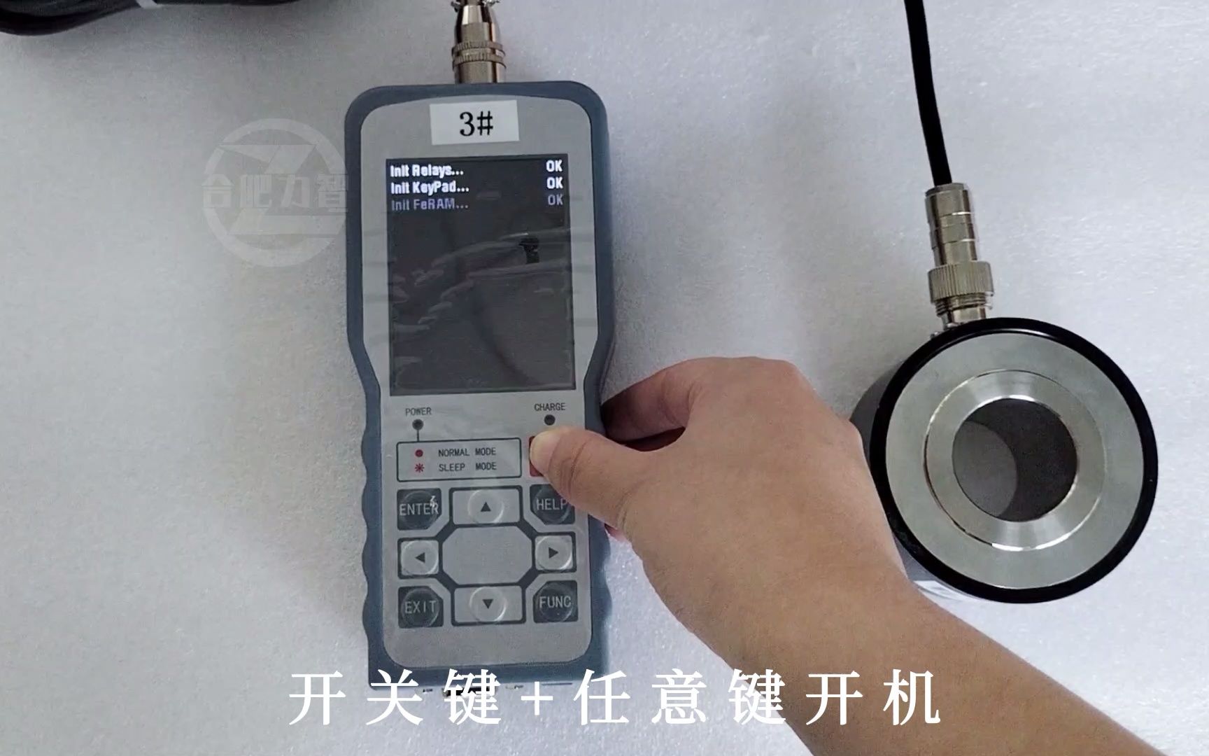 徽力智LZ-SY2手持式测力仪表可搭配称重传感器、拉压力传感器