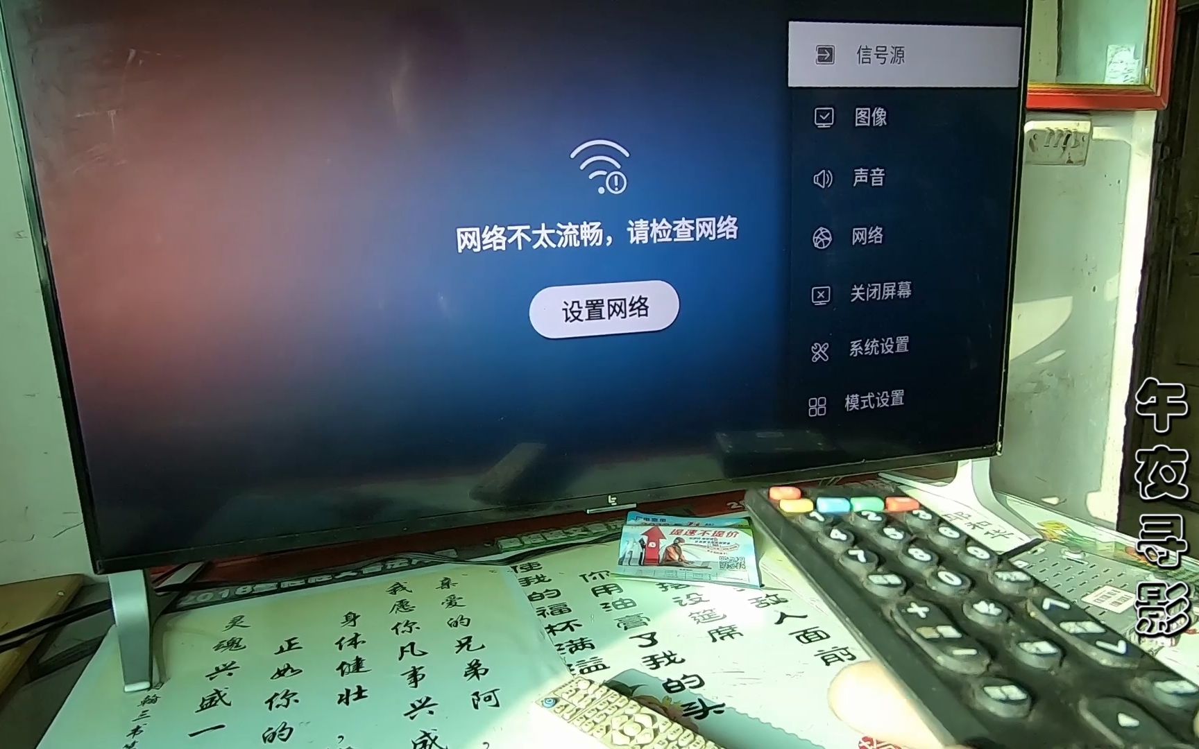 有线电视没节目,用户判断机顶盒有毛病,真的是这样吗?