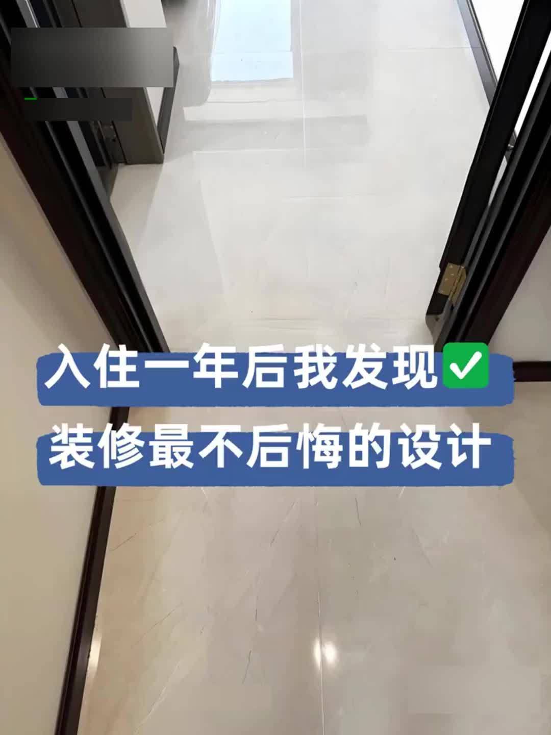 入住一年才发现,这16个装修设计省钱美观又实用!