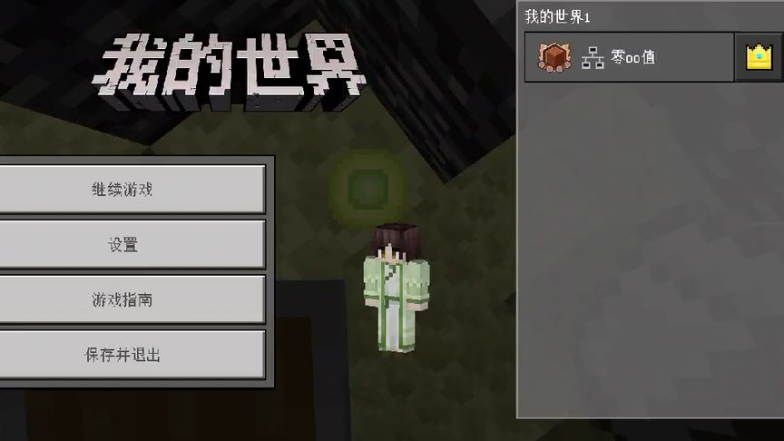 礼包兑换码如下:mcffrfw4de/ mcfwena6ne/ mcfhk88a4e mc438kyaee