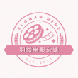 羽然电影杂谈