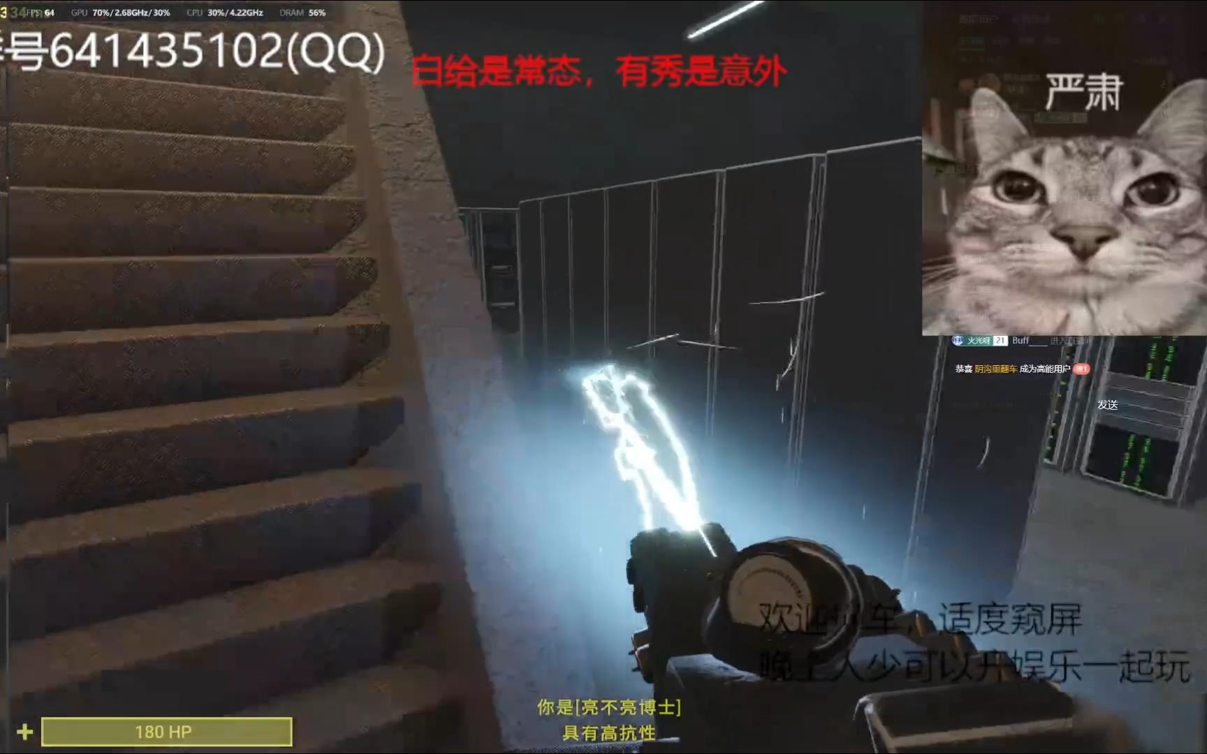 新手,电磁炮是这样玩的吗(弱弱问一句)