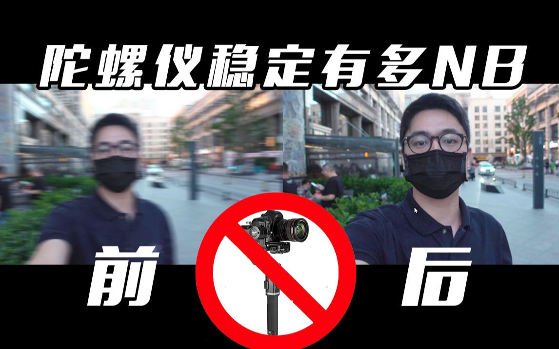 如何稳定索尼A7S3 ZV1 A7C视频【索尼陀螺仪稳定软件Catalyst ...