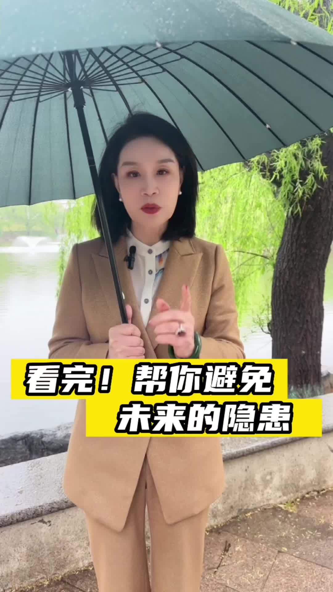 一定要看完!避免给未来的自己埋雷!#个人隐私 #隐私保护 #正能量 #.