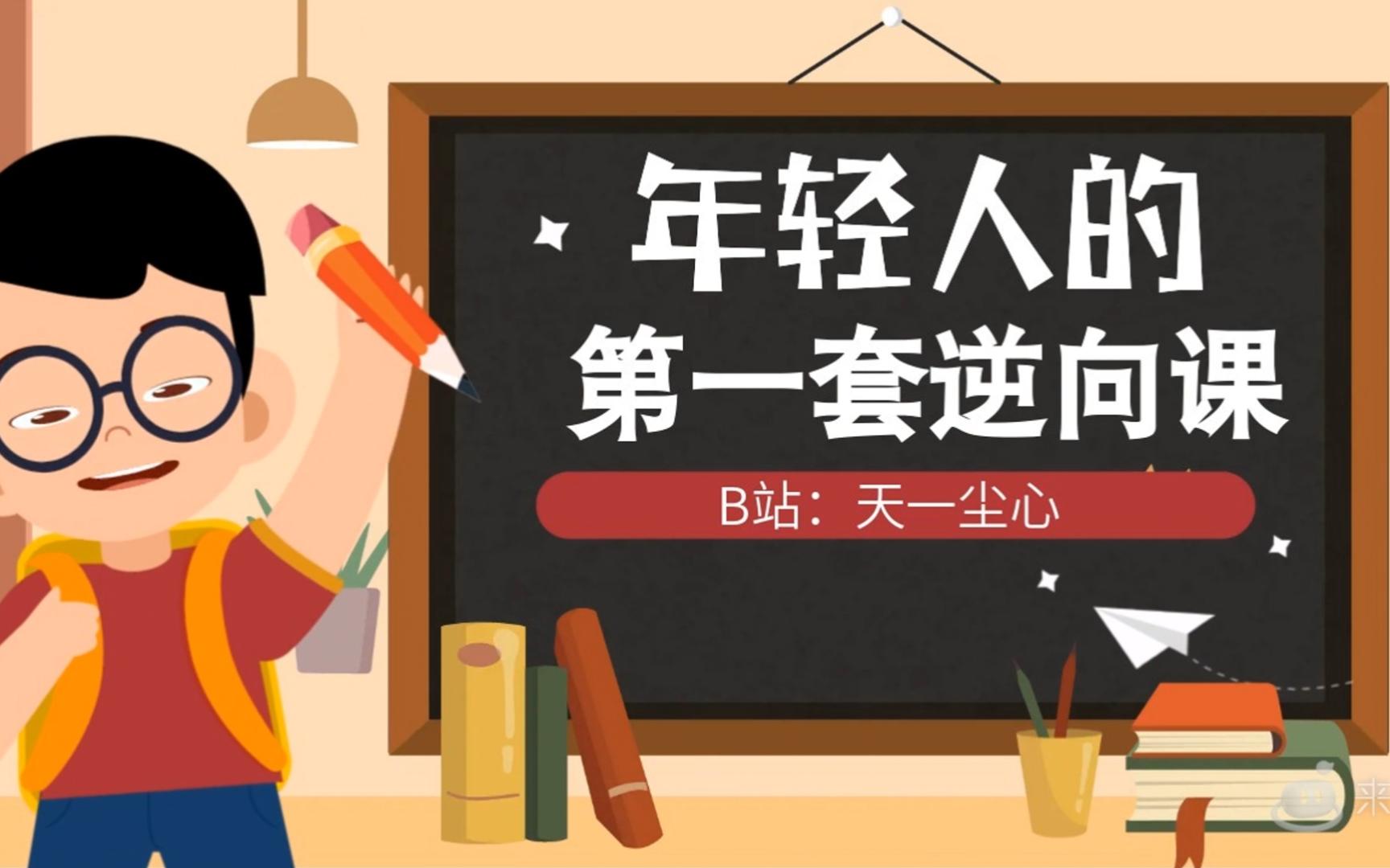 新手的第一套逆向课[协议篇]第二课:POST和GET请求