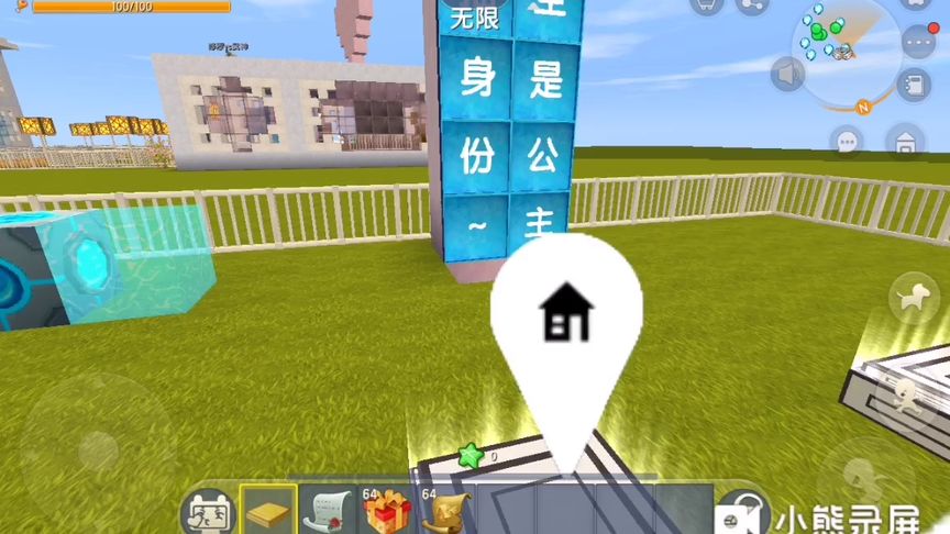 迷你世界 房主怎么关房了呀?