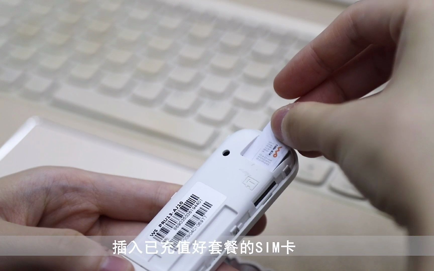 康佳新讯联名款随身WIFI