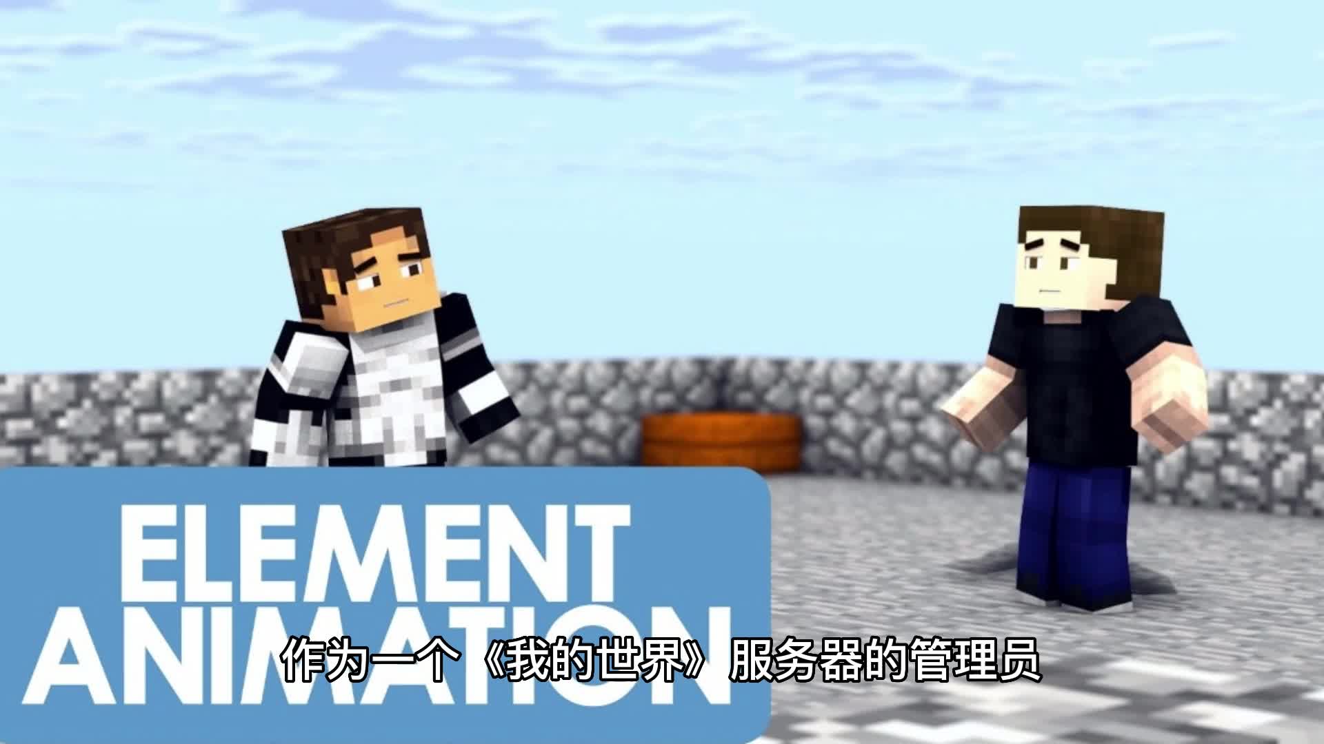 我的世界服务器腐竹必备指令