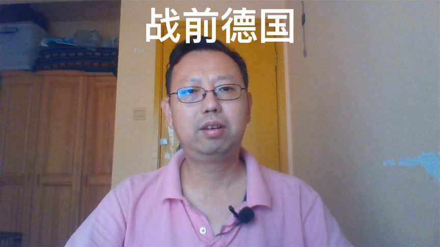 二战前的德国是怎么解决经济危机的?