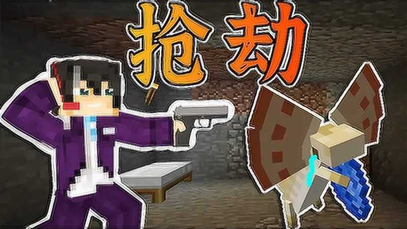 我的世界黑洞生存:打劫小蜥蜴,夺取宝藏!