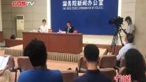 国家市场监督管理总局:针对虚假广告假冒伪劣 只要群众举报随时查处