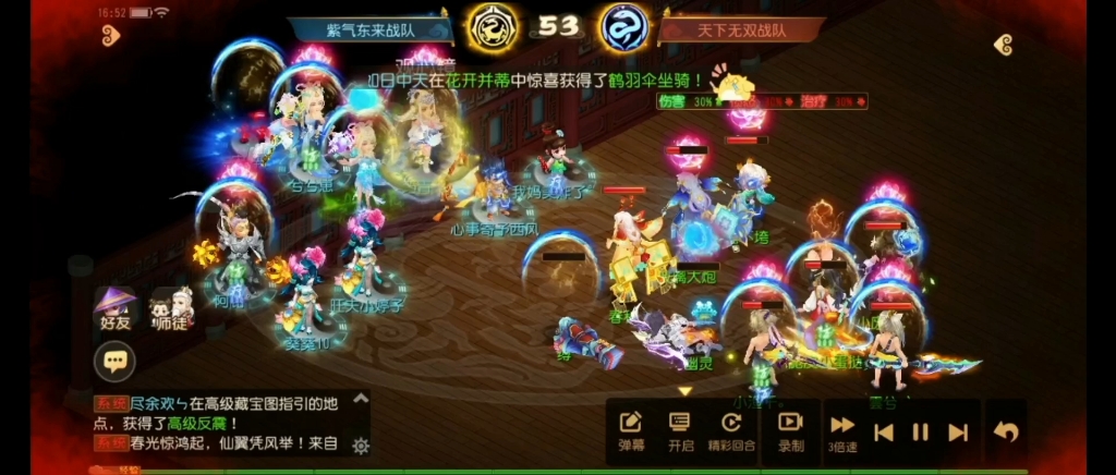 羽灵神用杀破狼的弓一蹦两米八施展月影摇光,双武器开测了么?#梦幻...