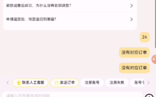 【乔星欢】现在骗紫的花样越来越多了