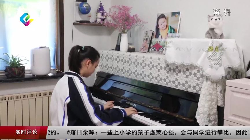 教育部:加强国家中小学智慧教育平台资源应用服务“停课不停学”