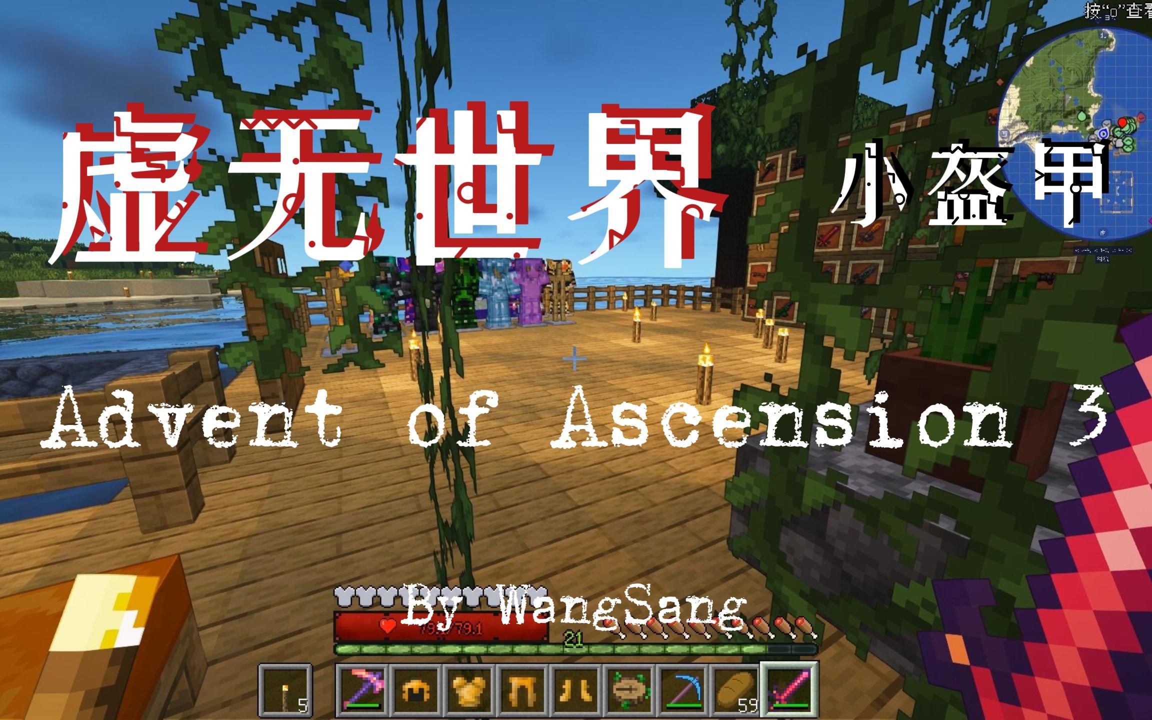 【虚无世界】合成小小盔甲,也就十几套