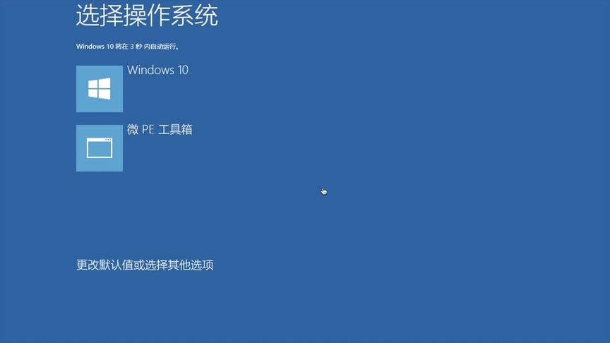 电脑开机密码忘了怎么办?教你如何轻松破解电脑密码