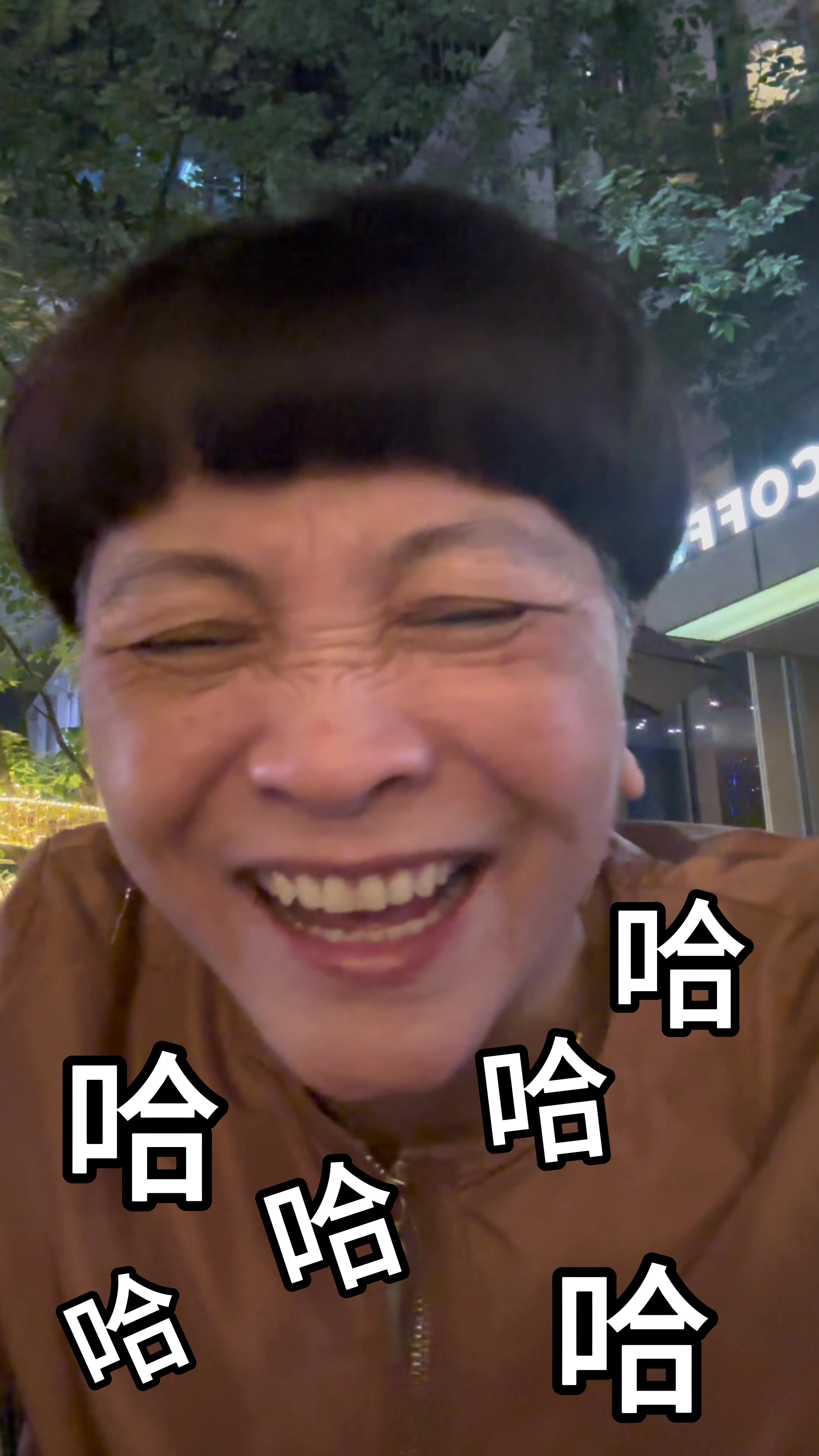 ...要换家医院看牙了!哈哈哈哈哈哈哈 #精神状态良好 #牙医 #搞笑 #社死