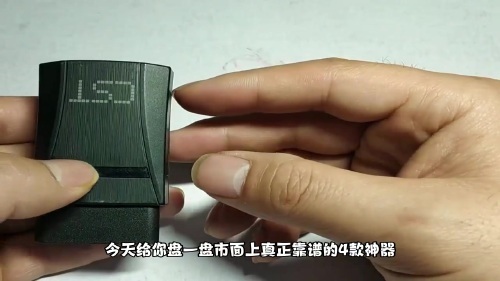 汽车定位器哪款好