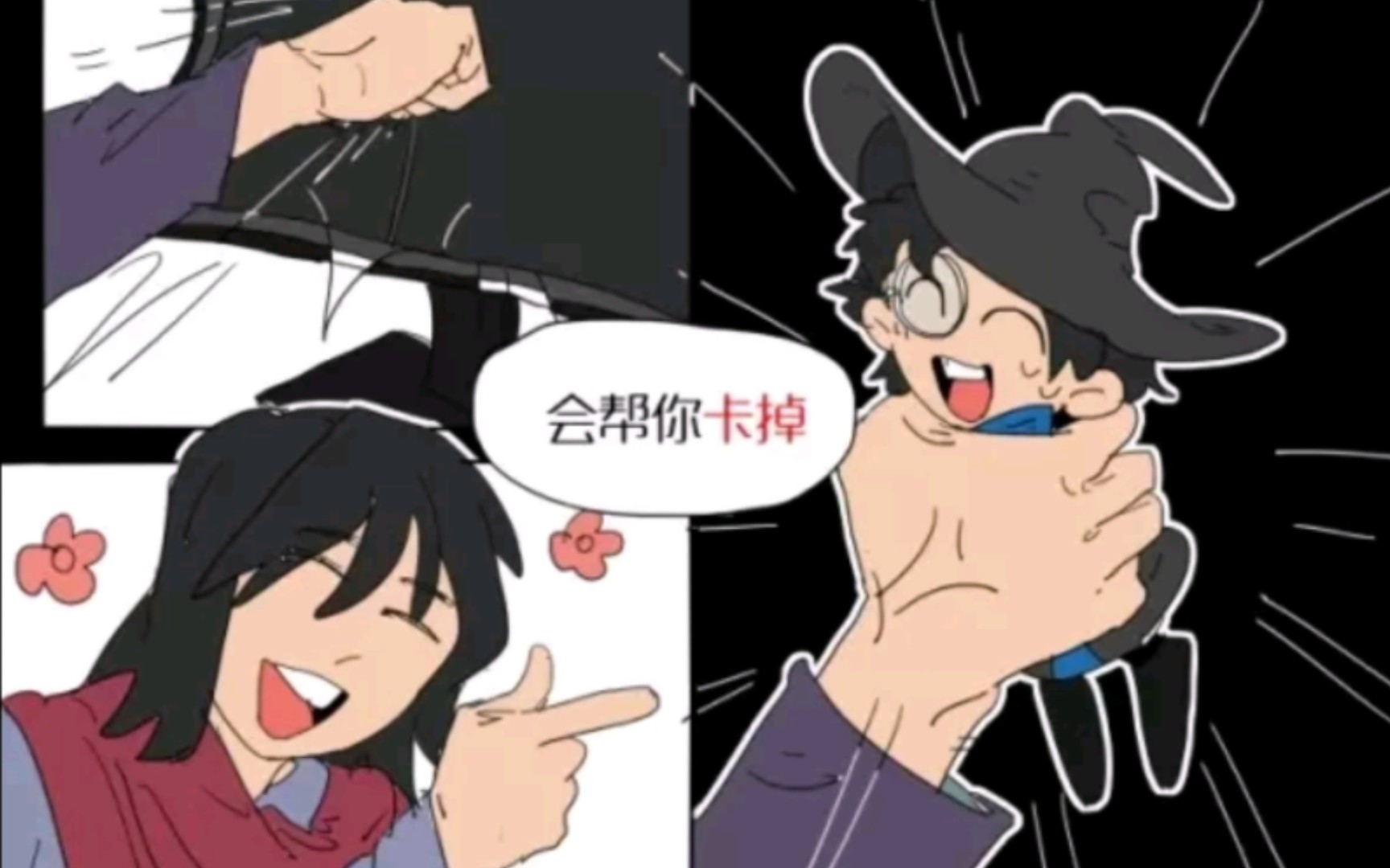 诡秘之主搞笑图片集锦(49)