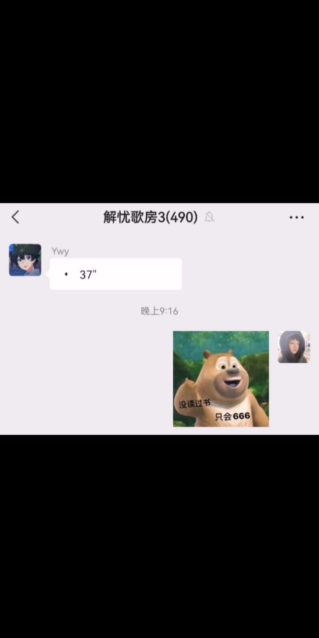 k歌,微信群点歌,唱歌。