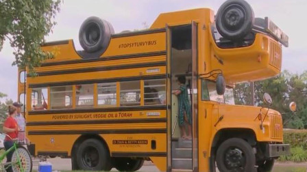 “最安全”校车?上下完全对称,翻车了也能开吗!