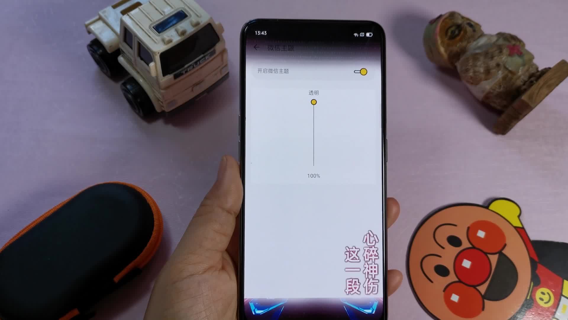 还在用微信自带主题?教你免费设置微信主题,用个性有趣的界面来聊天