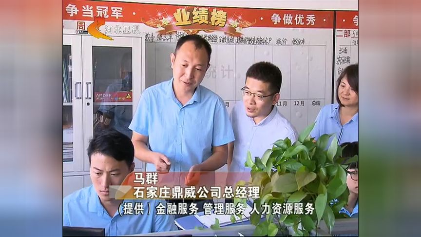 河北:加快培育创新主体 提升高质量发展第一动力
