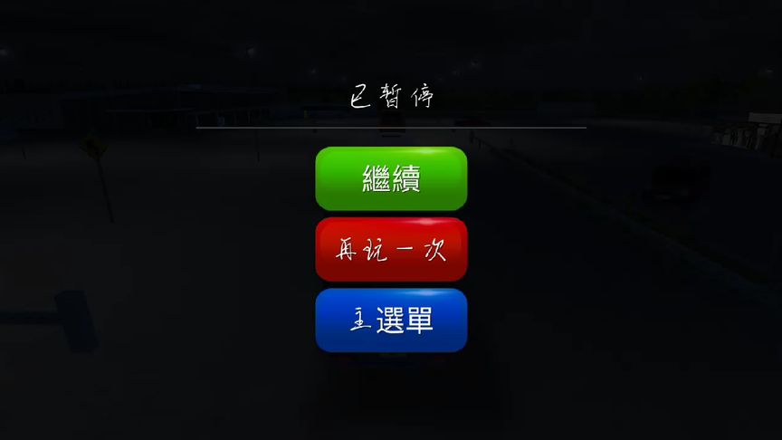 新游戏啊,公交车模拟器喜欢玩的可以下载