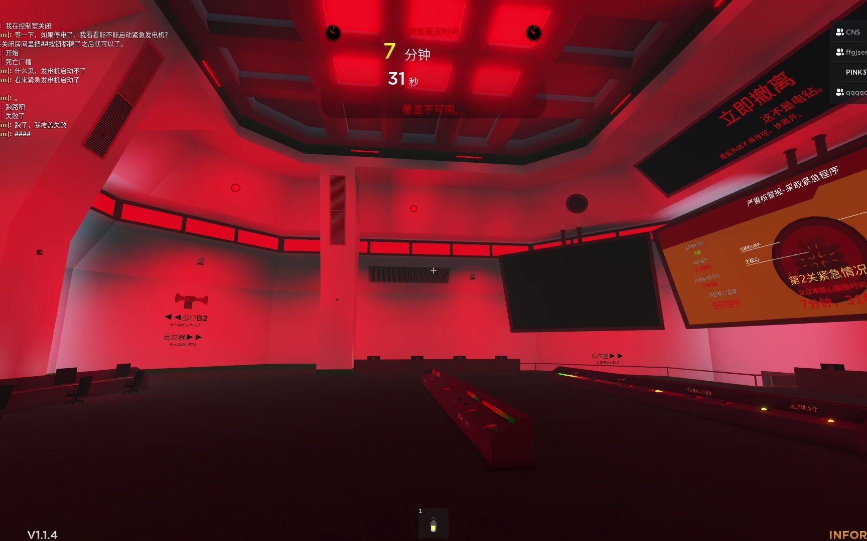 Roblox核心游戏 - 中文名目前未知(GT) 熔毁