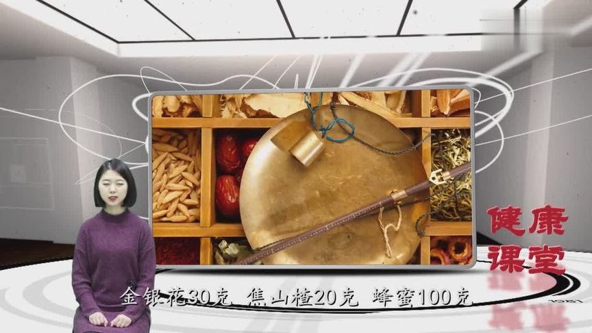 金银花加山楂治疗感冒特管用,还没开始吃感冒药,就好了!