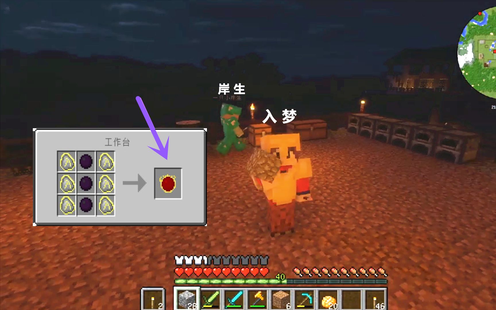 我的世界虚无联机32:合成一个神器需要的暗物质,用光了所有材料