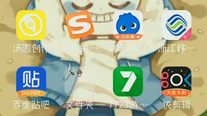 手机桌宠的打开方式