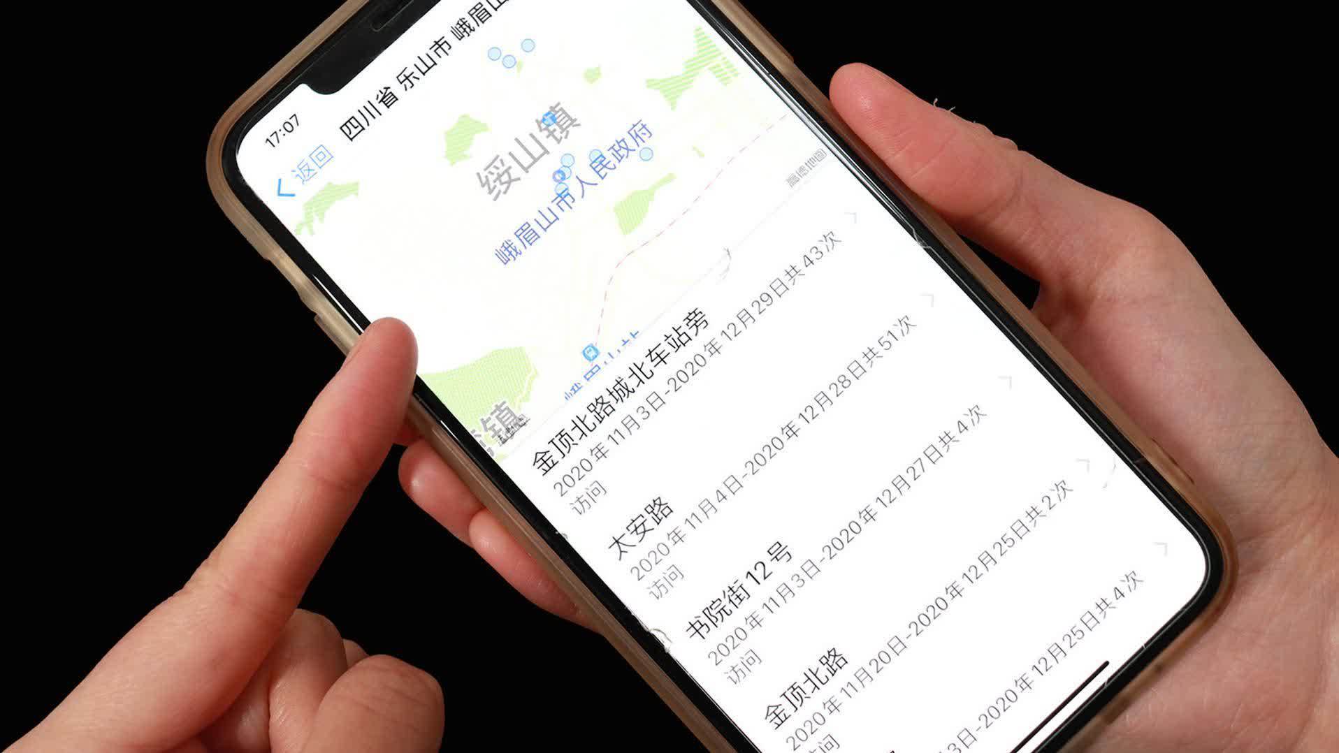 手机里有一个"定位功能",对方去过哪里一目.