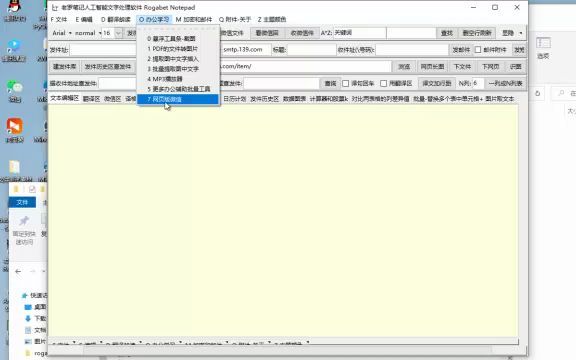 017-谷歌浏览器的使用和书签备份