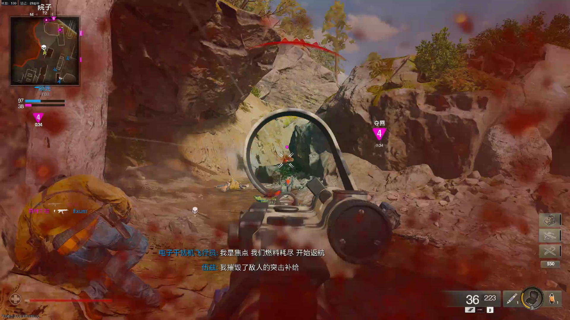 帮我看看对面这个小日本是不是挂 使命召唤21 Call of Duty 黑色行动6