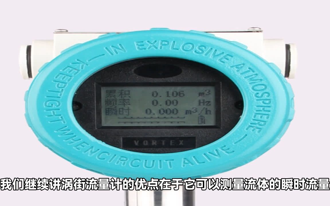 应用压缩空气流量计进行流量检测