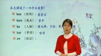 初中语文学习: 语文文言文翻译解读, 学会这个小技巧, 分数不会低