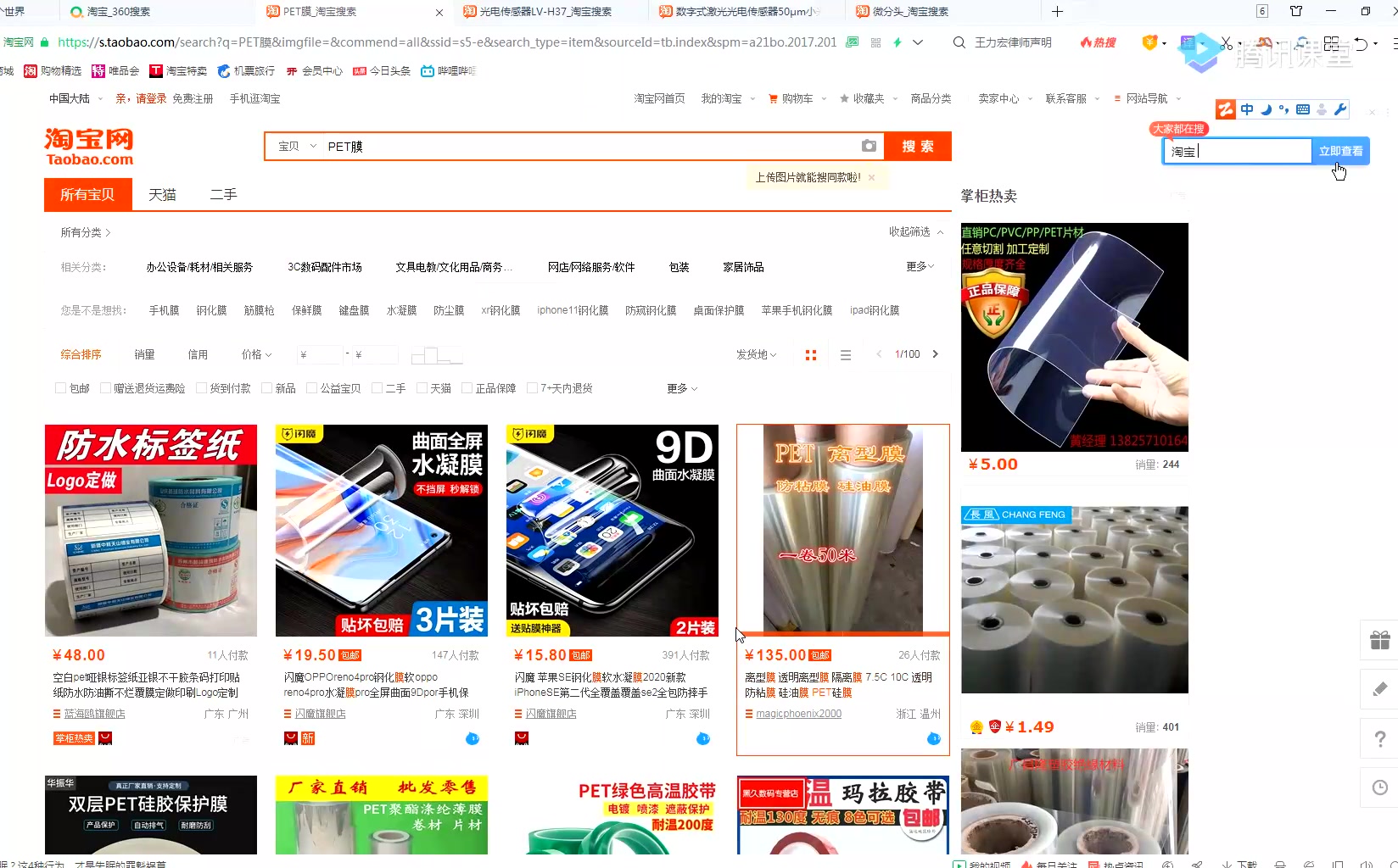 非标设计之选型部分(补充4)