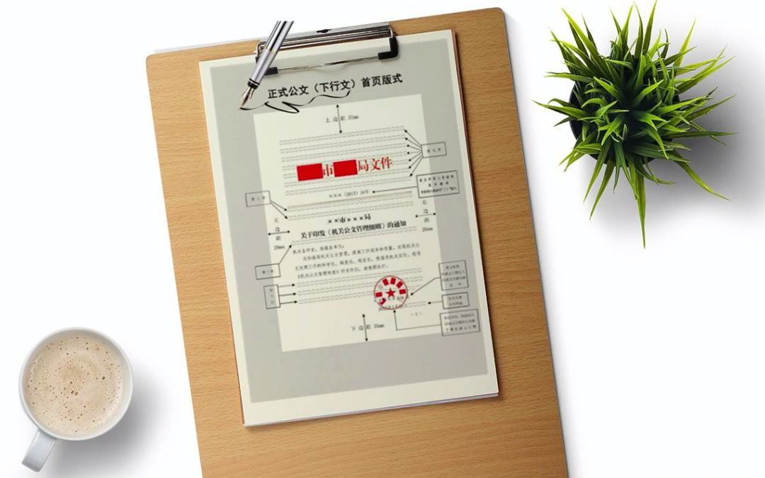 公文写作素材:领导超爱的200个6字小标题合集