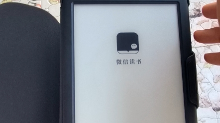 【掌阅iReader light3】开始用微信读书:6英寸墨水屏+按键保护套