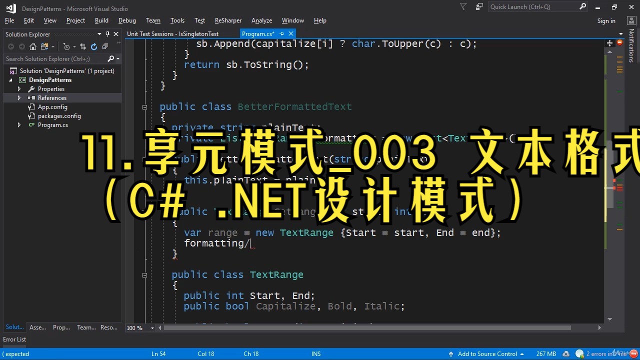 11.享元模式_003 文本格式化(C# .NET设计模式)