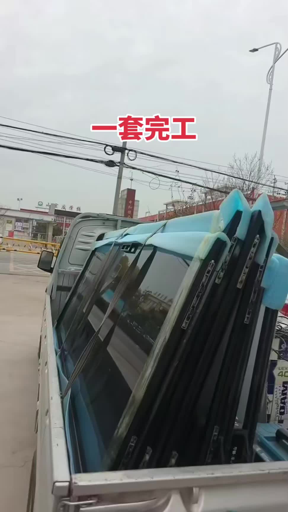 #门窗人的日常 #施工现场实拍 #实景拍摄