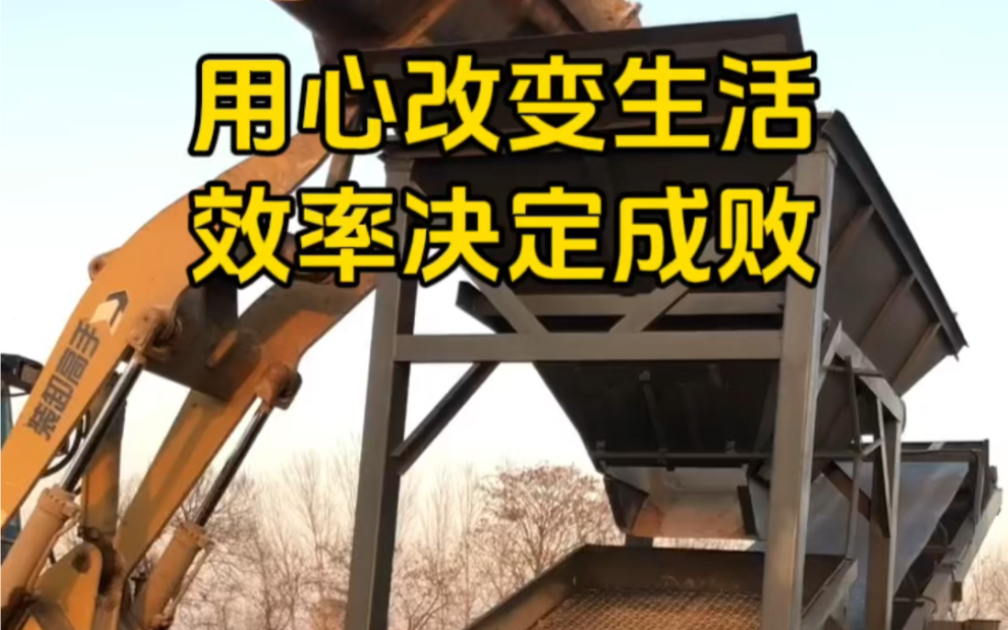 一台可以筛砂石料、煤块的振动筛分机要花多少钱?#振动筛 #震动筛 #...