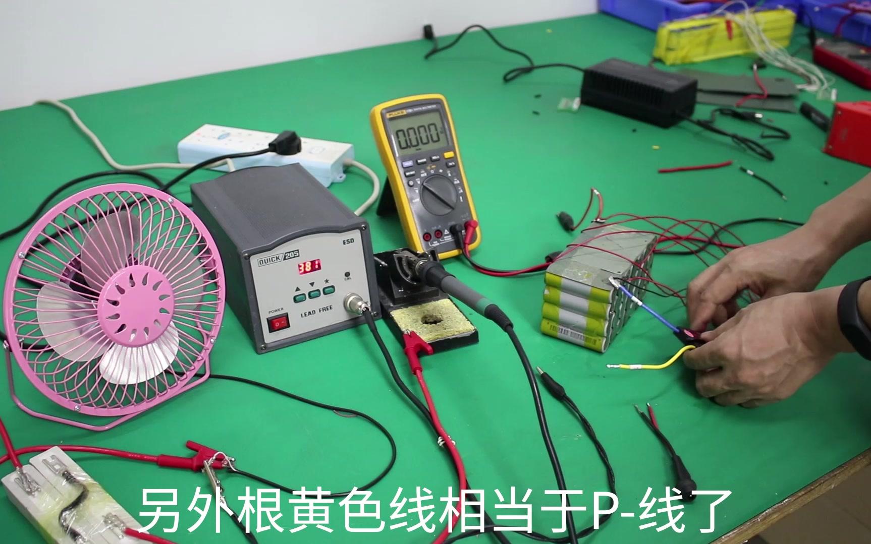 锂电池保护板接口方式改变教程