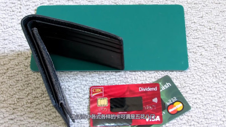 电话卡、银行卡、公交卡、门禁卡…这些各种各样的卡有什么秘密?