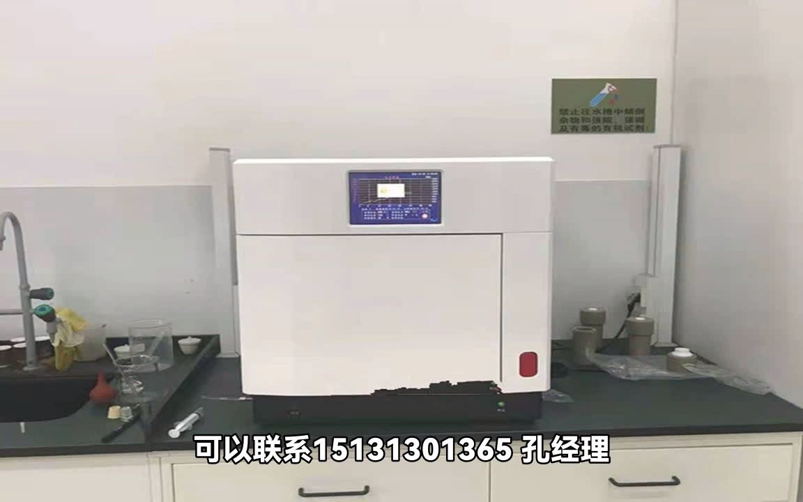 全新微波消解仪:更快更简单的消解体验