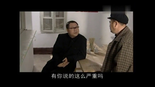 马大帅:学校管理人员发牢骚,彪哥:不利于团结的话千万不能说