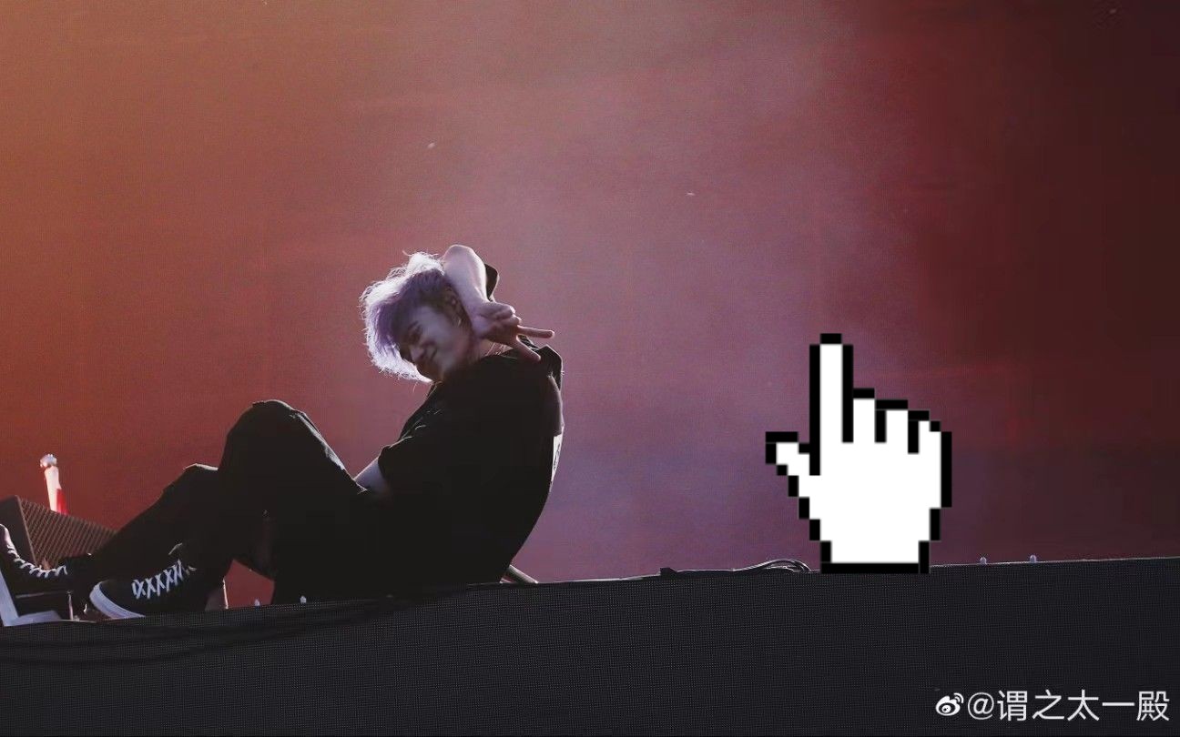 『太一』!当我把所有图片拼在一起